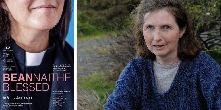 AGALLAMH: ‘Feidhm ar bith leis na hargóintí i gcoinne oirniú ban ...